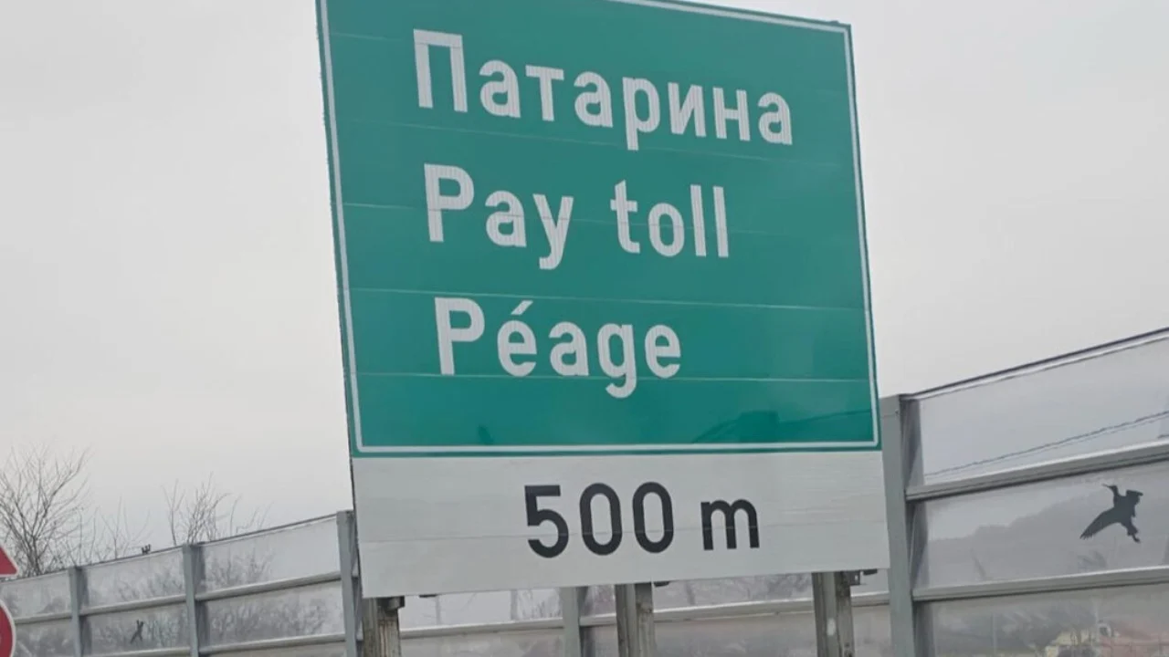New Road Signs on Skopje-Tetovo Highway Exclude Albanian Language - Rks ...