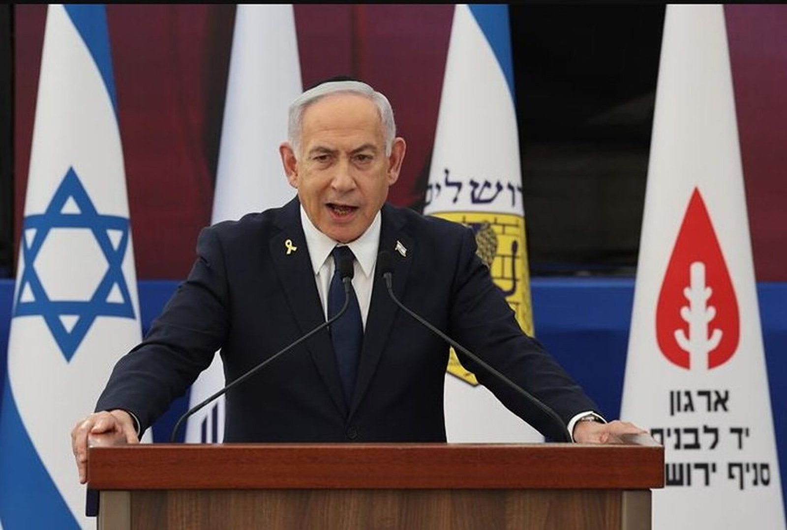 Israel objects to Gaza Executive Board: Decision made without ...
