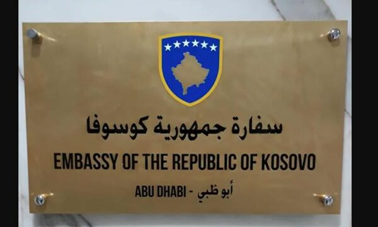 Embassy of the Republic of Kosovo in Abu Dhabi Issues New Notice for ...